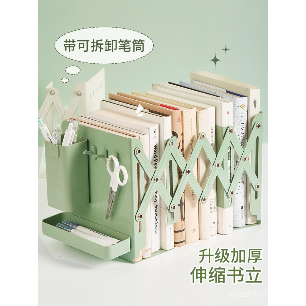 Three Years Second Class with Pen Holder Fixed Classroom Bookend Shelf ...