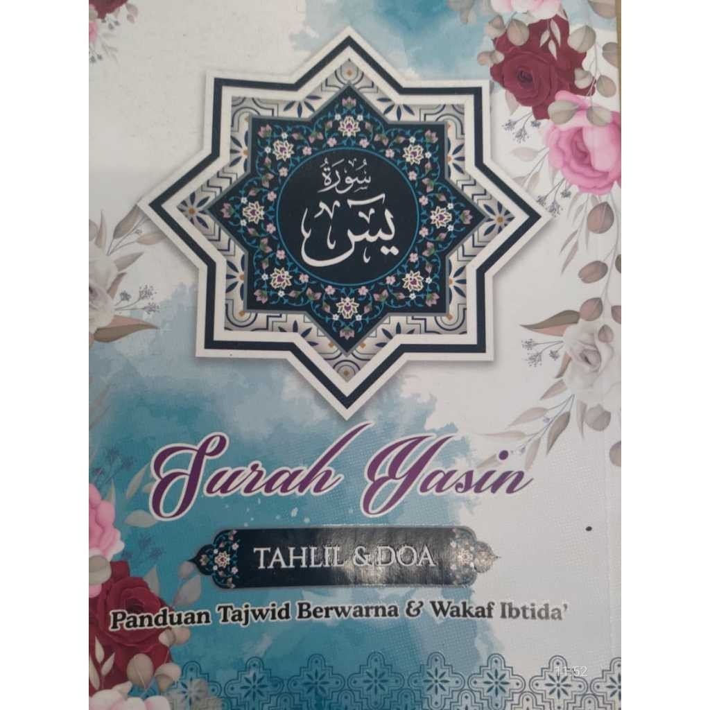 SURAH YASIN TAHLIL & DOA PANDUAN TAJWID BERWARNA & WAKAF IBTIDA ...