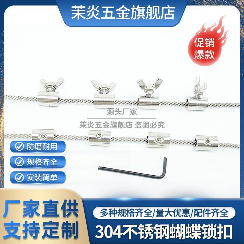 304 Stainless Steel Wire Rope Clip Head Single Double Strand Locking ...