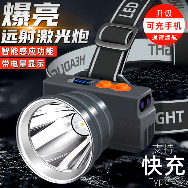 lampu suluh kepala Lampu depan LED yang kuat boleh dicas semula, gelombang gelombang tangan yang ...