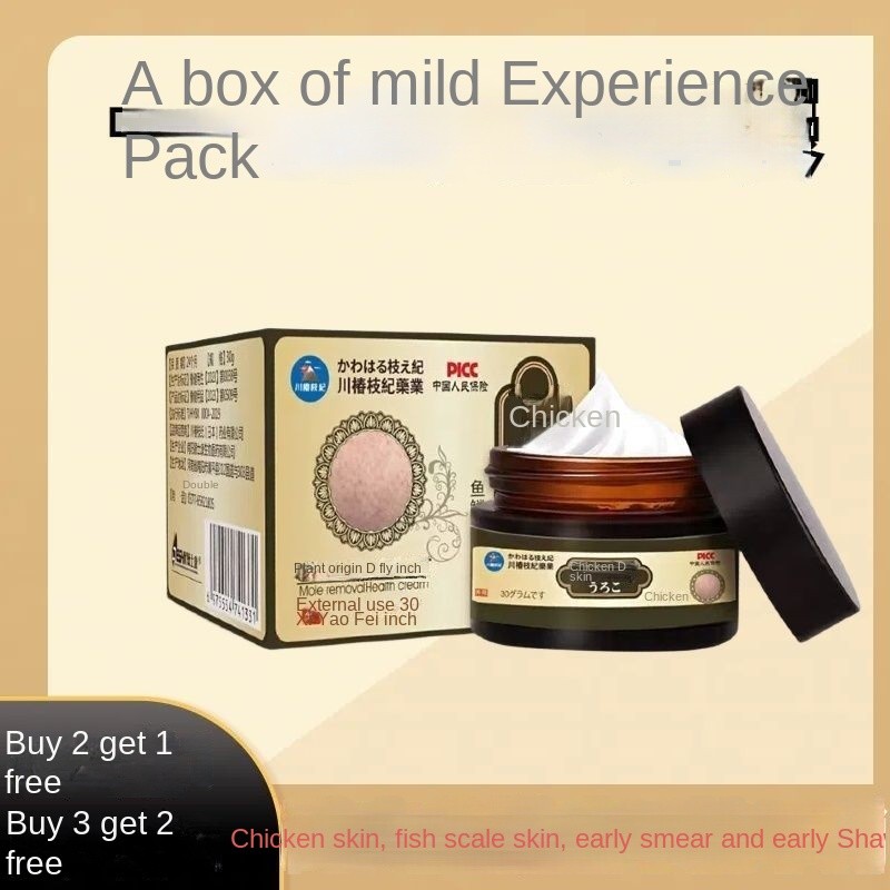 [Skin Care Cream] Red spots and black lesions on hair follicles ...