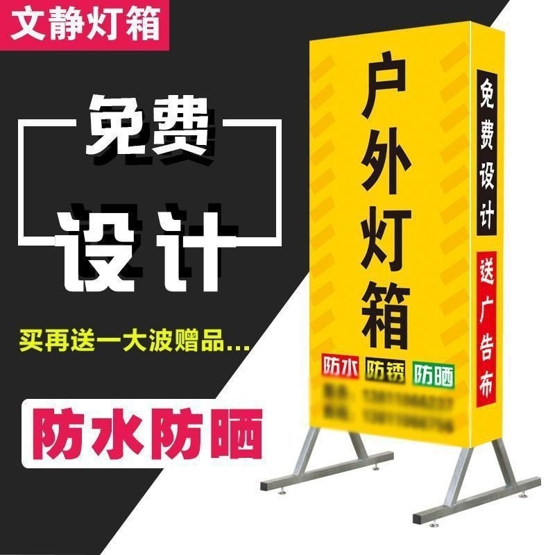 Made Luminous as Advertising Sign Door Pull Cloth Free Shipping Inkjet ...