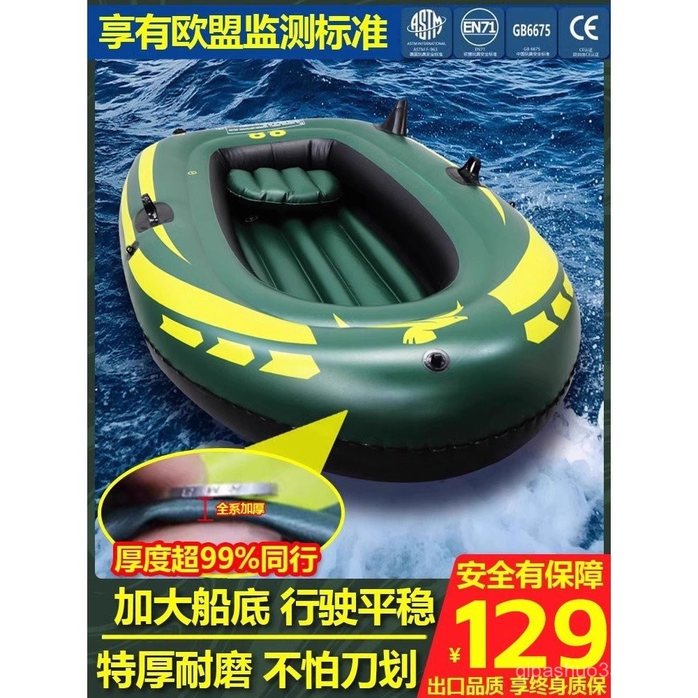 Bot Kayak Kembung Perahu Getah Perahu Serangan Tebal Kayak Jaring Lipat ...