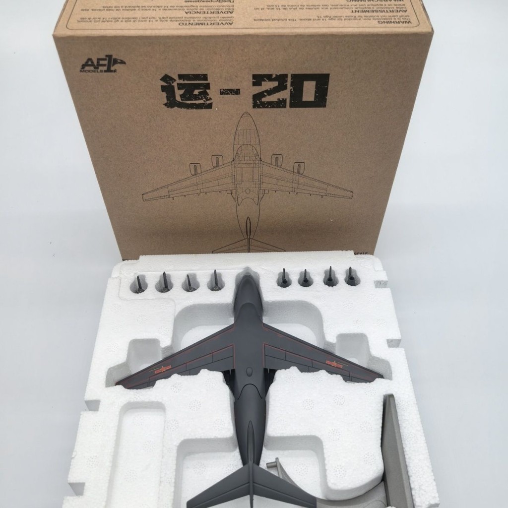 Fine Version 1/260 Alloy Transport 20 Airplane Model Size 17 * 18 * 11 ...