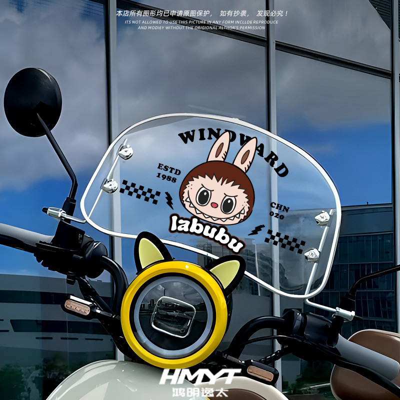 LABUBU Electric Motorcycle Honda NS125LA Windshield Decoration Sticker ...