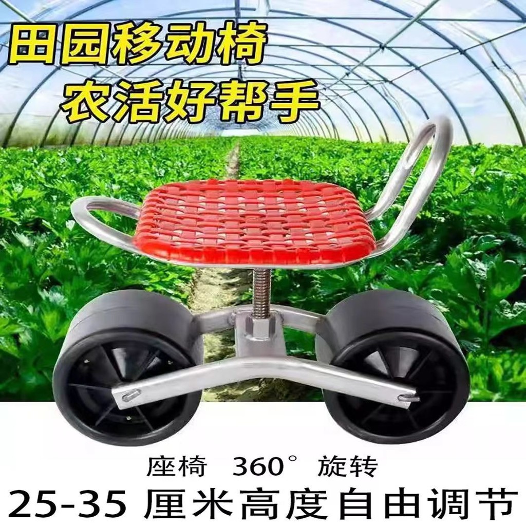 [3771 People Collection] Greenhouse Mobile Stool Pepper Picking Work ...