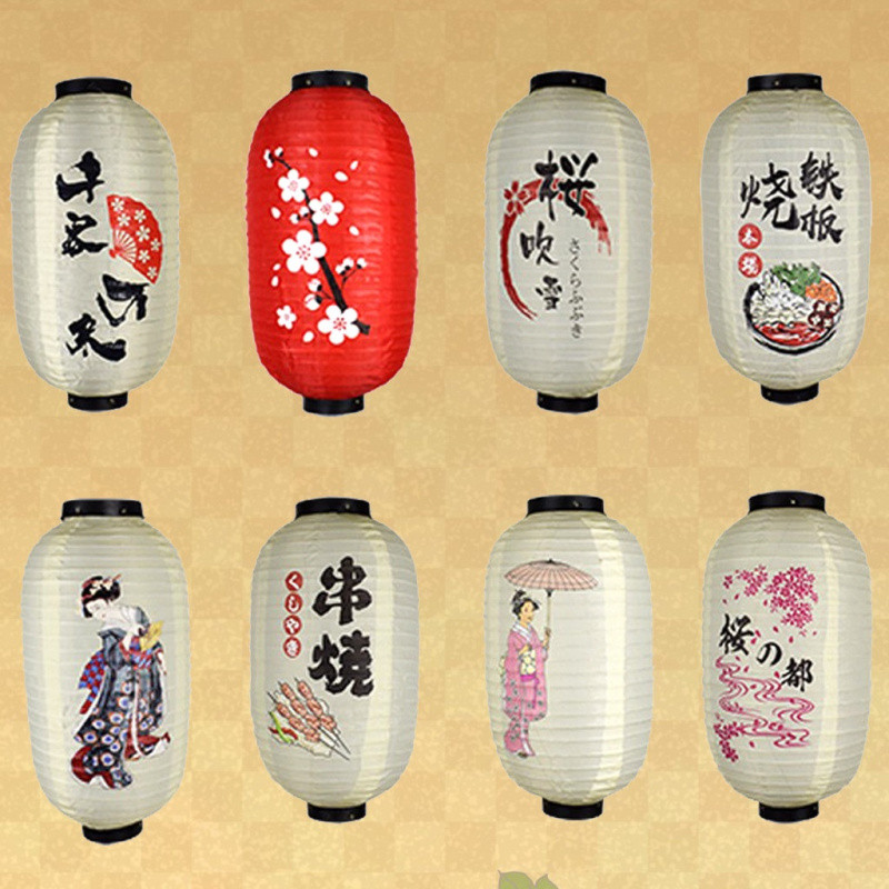 Japanese Lantern Japanese Sushi Lantern Izakaya Decoration Japanese ...