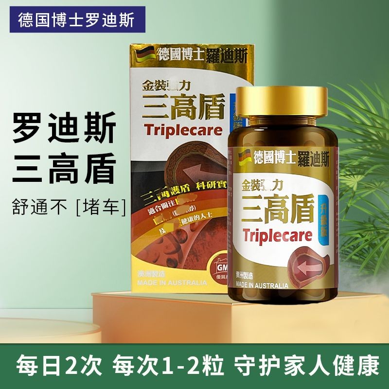 德国罗迪斯三高盾粒German Rodis Three High Shield Grain | Shopee Malaysia