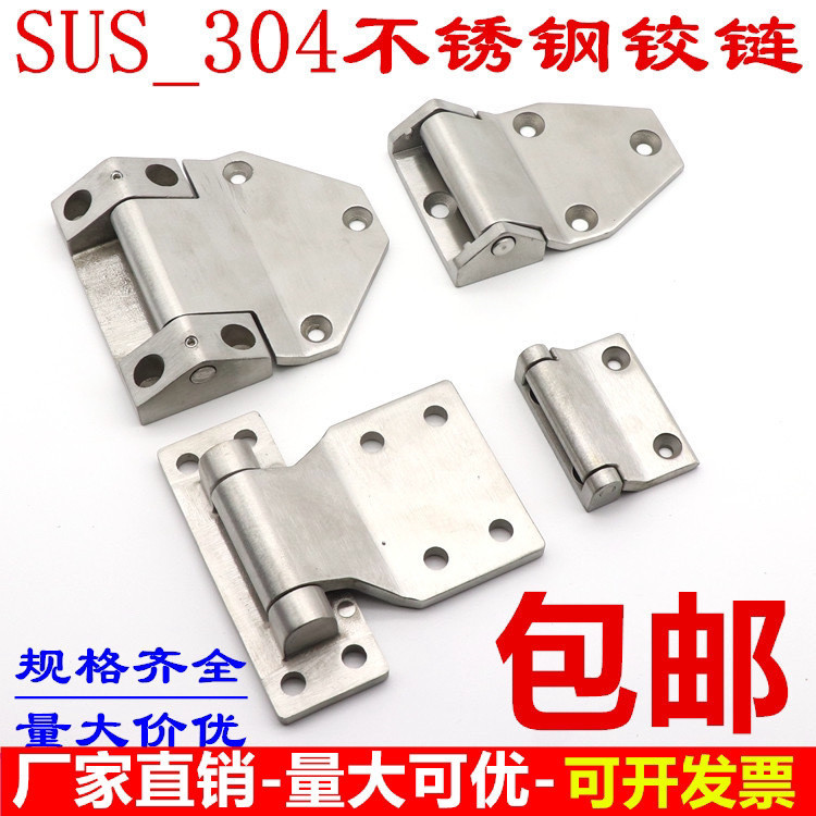 Thick Authentic 304 Stainless Steel Hinge Loose-leaf Hinge Heavy ...