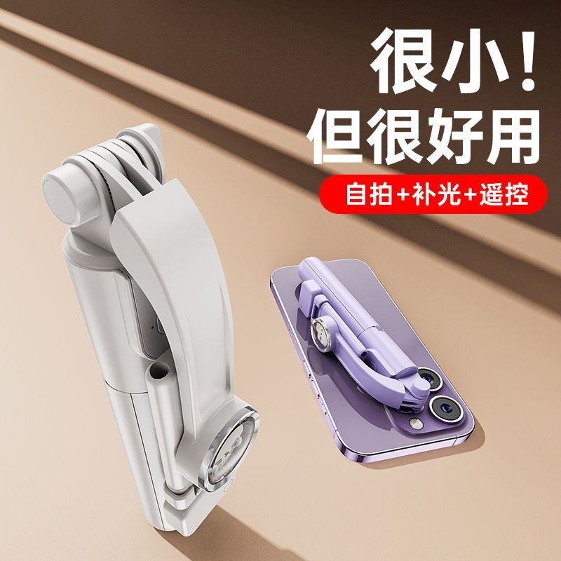 Selfie stick selfie stick Anti-Shaking Tripod Floor-standing selfie ...
