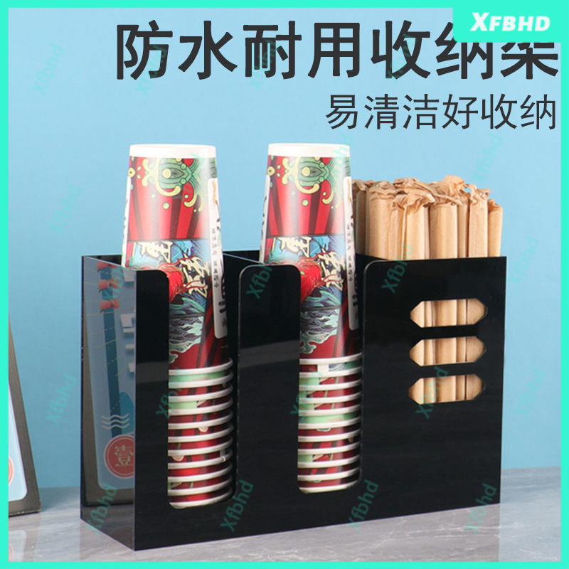 Paper Cup Holder Cup Picker Disposable Cup Holder Milk Ball Sugar Pack ...