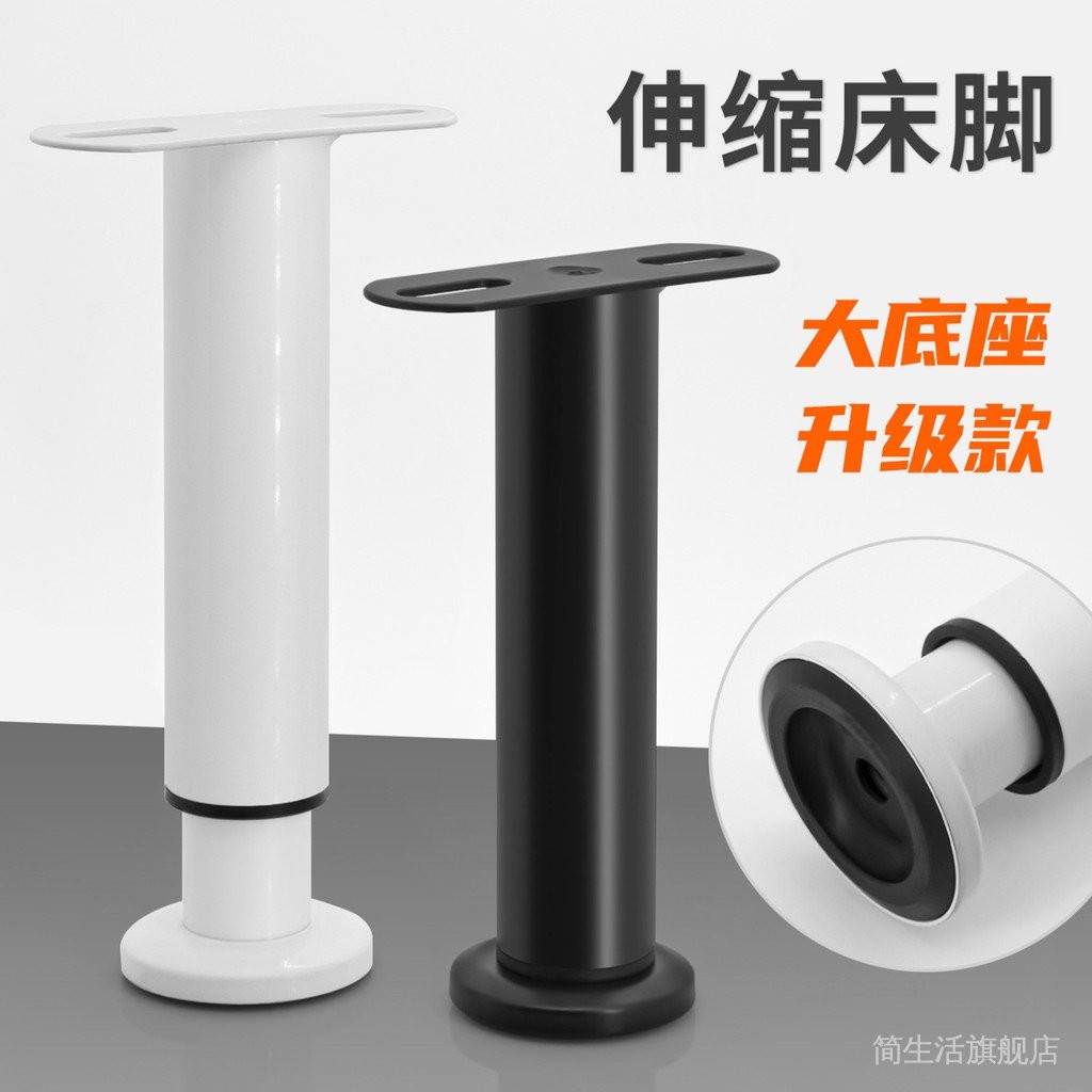 Row Frame T-Shaped Retractable Round Bottom Bed Leg Support Bed Bottom ...