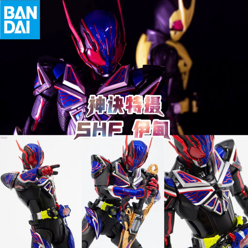Bandai SHF Soul Limited Kamen Rider Eden Eden Theatrical Edition 01 Zero One Action Figure ...