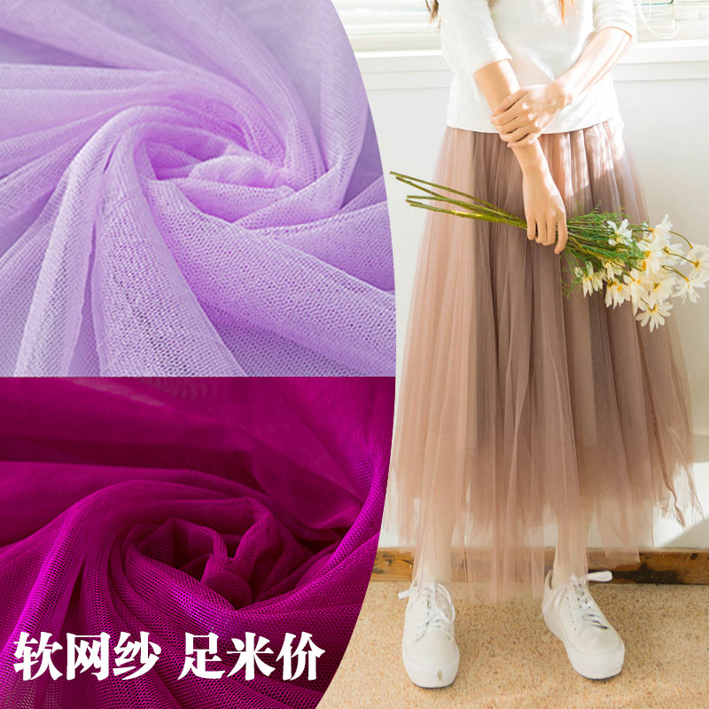 Soft Gauze Encrypted Mosquito Net Cloth Fabric Dress Lace Soft Gauze ...