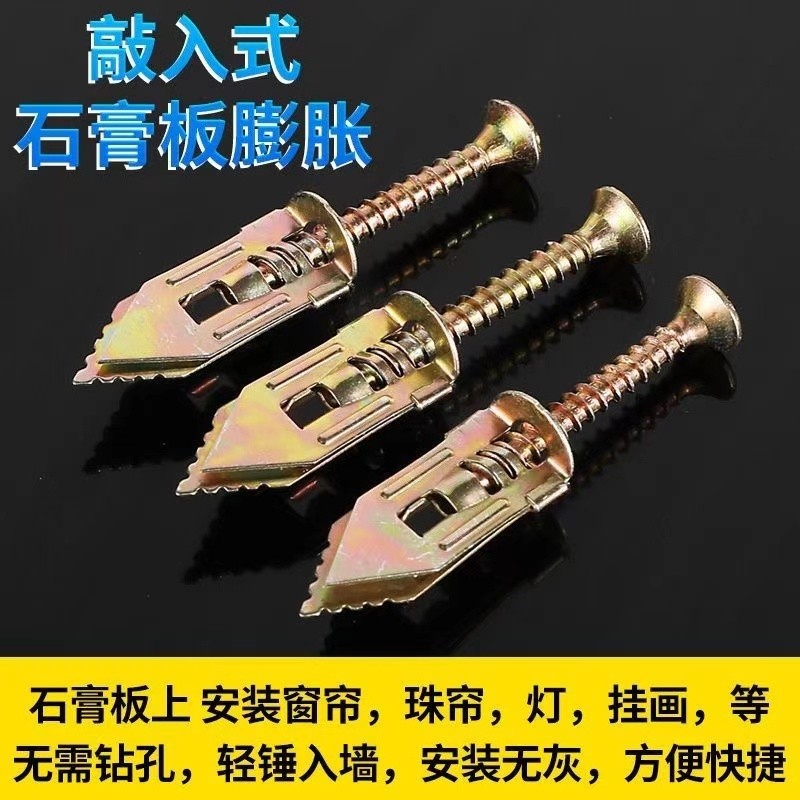 Convenient Push-In Type Gypsum Board Expansion Screw Fiber Cement Board ...