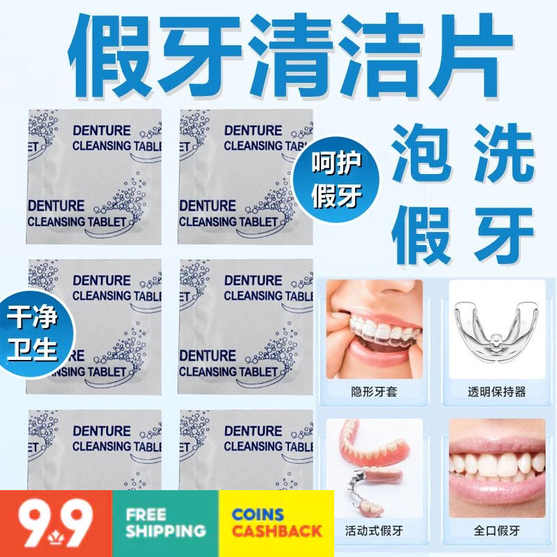 Denture cleaning tablets bubble dentures elderly denture restore false ...