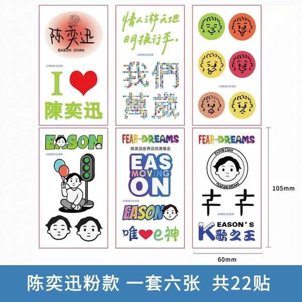 Eason Chan Lightning Powder Tatu Patch Sokongan Konsert Pelekat Wajah ...