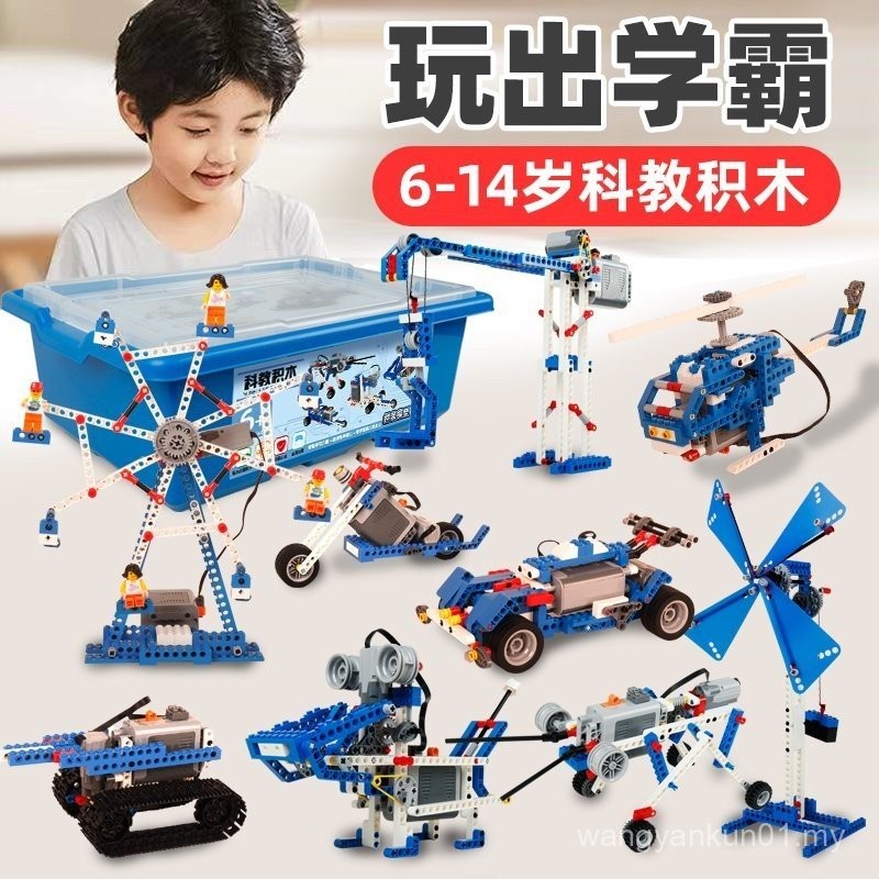 Programming Robot Compatible Lego Building Blocks Science Education 9686 Electric Set Variety ...