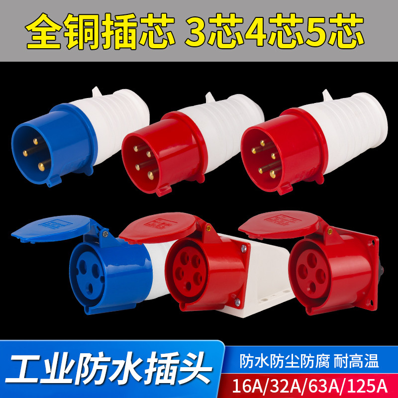 Export Industrial Aviation Plug High Power Socket Connector 3/4 Core 5 ...