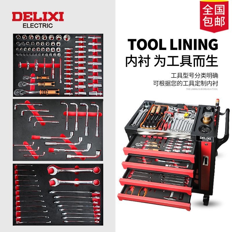 Had diskon masaDelixi Auto Repair Tool Cart Set with Tool Trailer ...