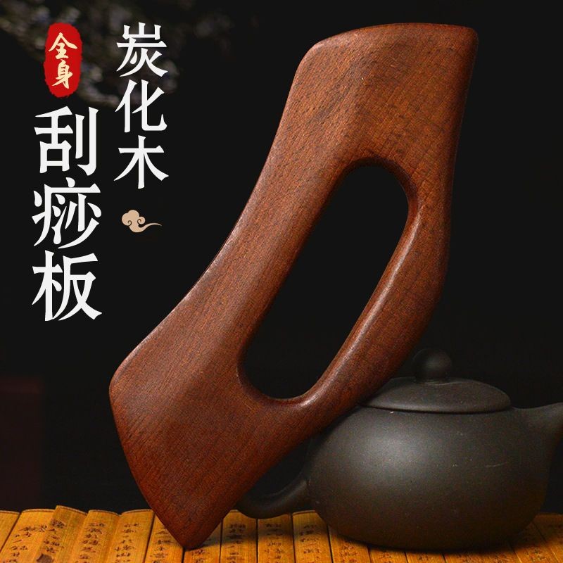 Solid wood health scraping board for face, face sl Solid wood health ...