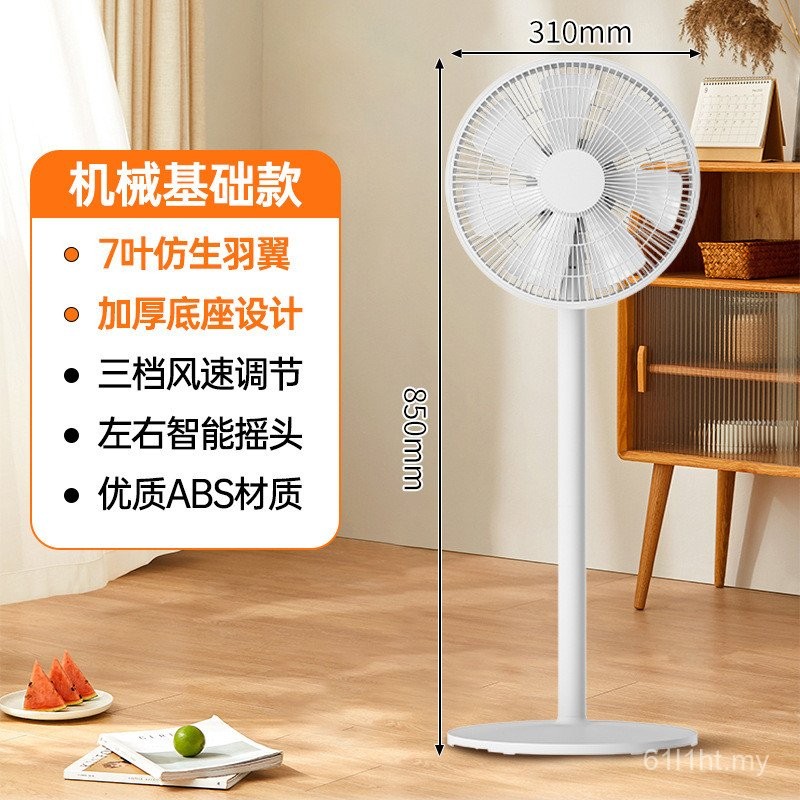 Kipas elektrik lantai kipas rumah bisu jenis menegak desktop kipas ...