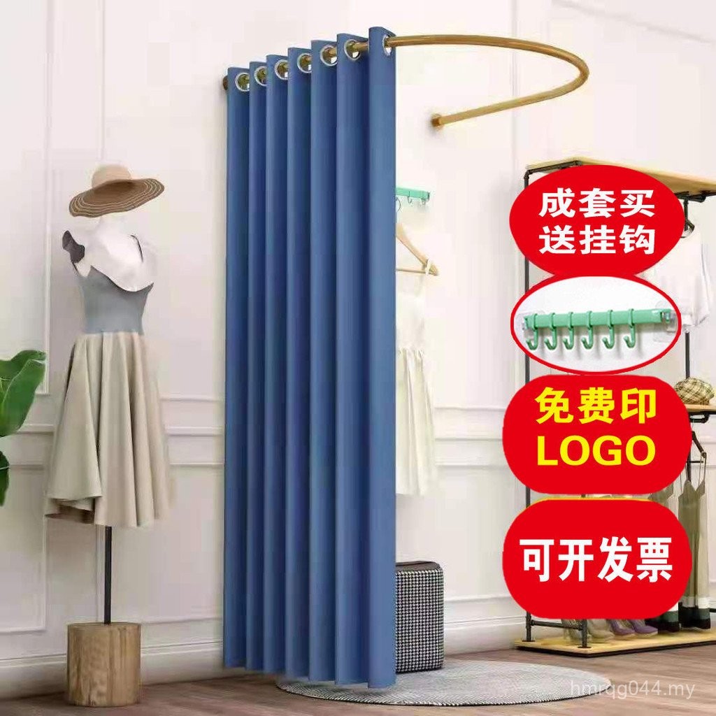 Shopping Mall Clothing Store u-Shaped Fitting Room Simple Dressing Room ...