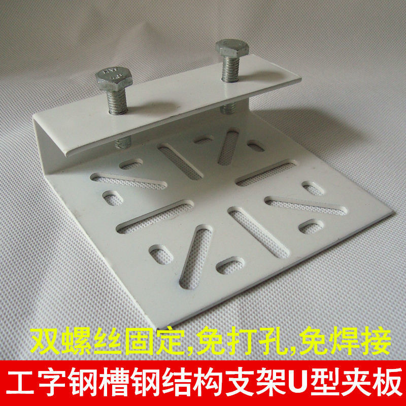 Monitoring Steel Structure Workshop Perforation-Free Bracket Gun-Type ...
