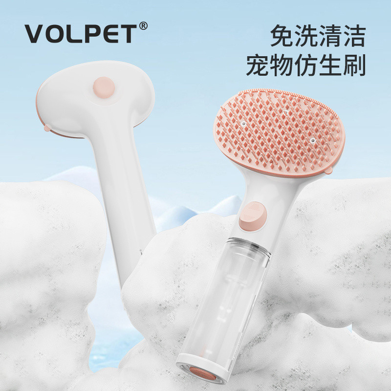 Artifact Spray Hair Comb Pet Cleaning Lazy One-Click Remove Floating ...