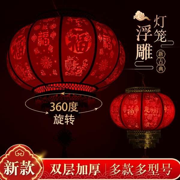 chinese lantern 中秋节灯笼 lantern light Hiasan tanglung merah tahun baru ... chinese lantern 中秋节灯笼 lantern light Hiasan tanglung merah tahun baru ...