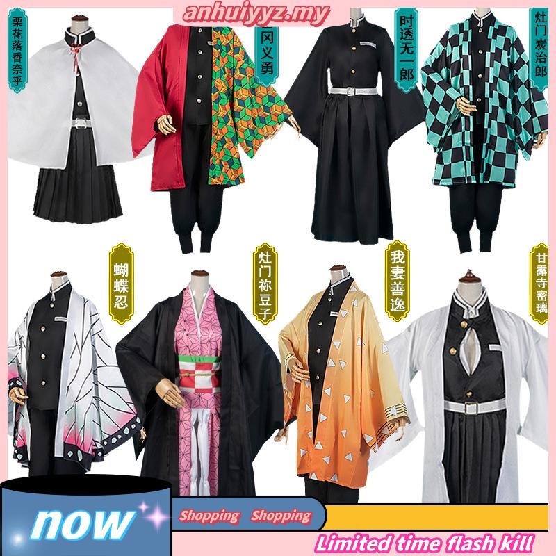 Anime Demon Slayer Cosplay Kimono Kimetsu No Yaiba Costume Agatsuma ...