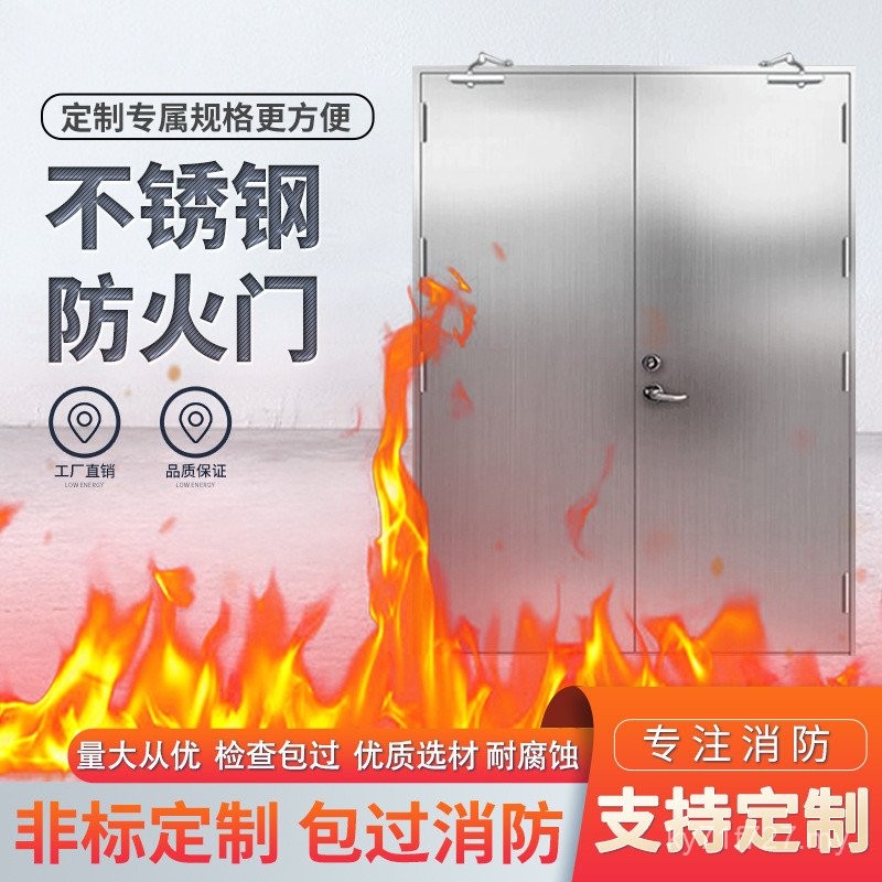 Pintu api keluli tahan karat Gred A dan Gred B penebat keluli pintu api ...