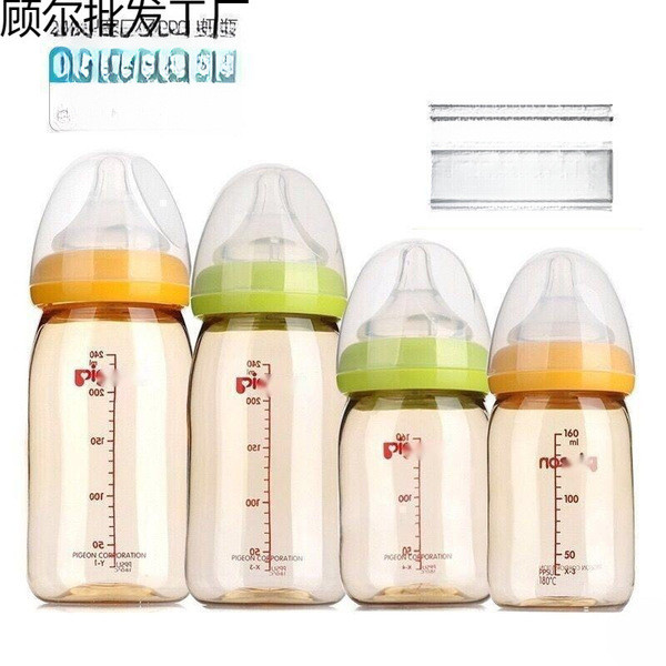 botol susu baby botol susu wide neck botol susu anakku Sesuai untuk botol ibu bapa Beibei ...