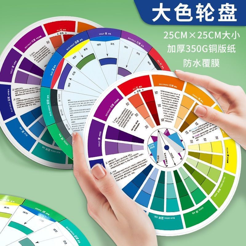 Multifunctional Color Wheel Card 12 Colors Phase Ring Color Card ...