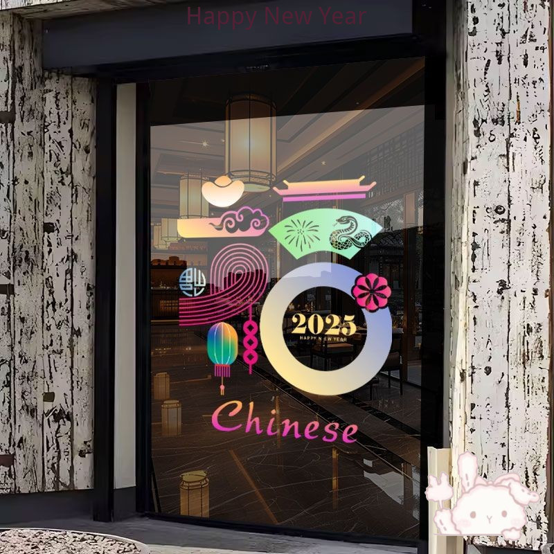 New Year Window Atmosphere Electrostatic Stickers Spring Festival ...