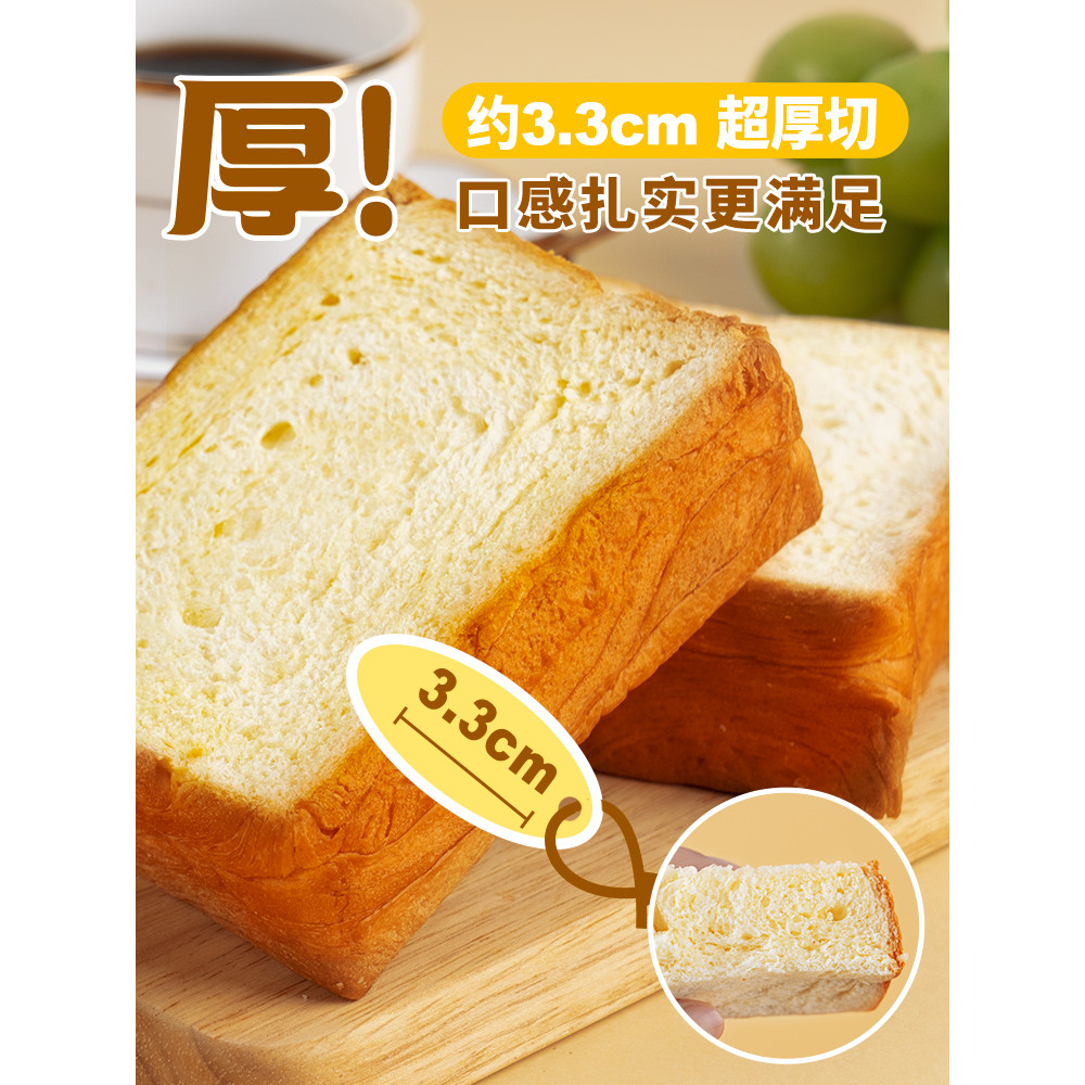 Seekor garpu kecil makan segera mentega potong tebal roti bakar 500 ...