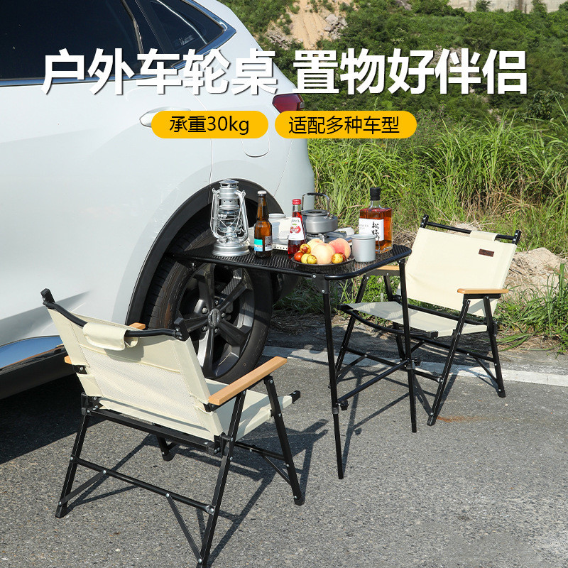Outdoor Camping Car Tire Dining Table Portable Foldable Liftable Tire ...