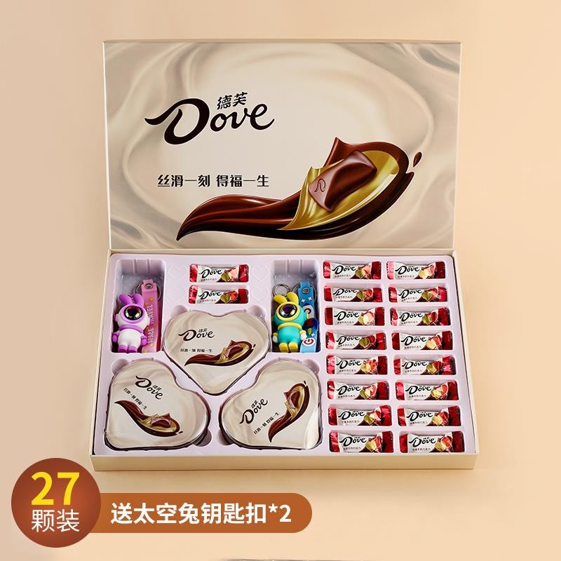 #德芙巧克力礼盒装送女友老婆女生同学生日七夕情人节暖心创意礼物; Defu Chocolate Gift Box for Girlfriend ...