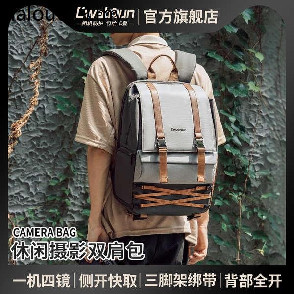 Cwatcun Hong Kong Brand SLR Backpack Camera Bag Waterproof Micro Single ...