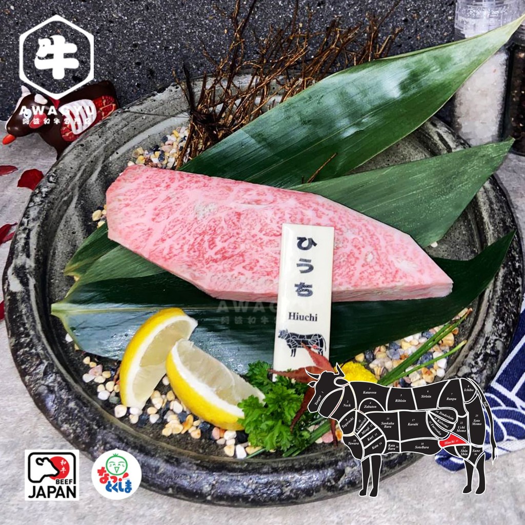 Halal Japan A5 Wagyu Hiuchi Steak 200gm | Shopee Malaysia