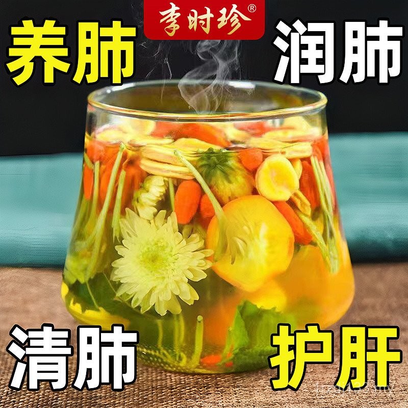Li Shizhen 40 Packets Fat Sea Luo Han Guo Loquat Cleansing Care ...