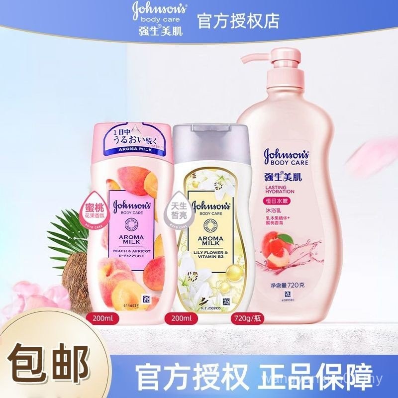 Johnson & Johnson Beauty Skin Shower Gel Large Bottle Long-Lasting ...