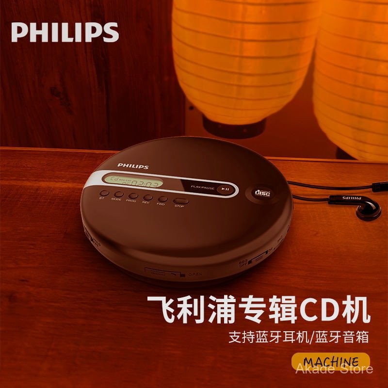 Philips Bluetooth CD Player CD Player Album Music Walkman Portable ...
