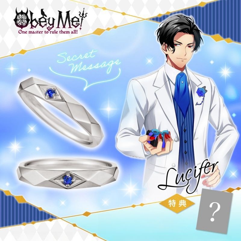 Obey Me Ring One Master To Rule Them All Rings for Women Mammon Jewelry ...