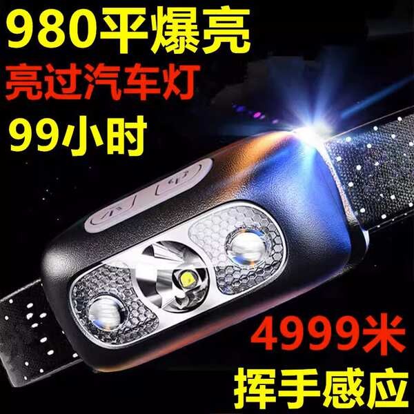 lampu suluh kepala Lampu depan induksi gelombang, pengisian cahaya yang kuat, lampu depan baru ...