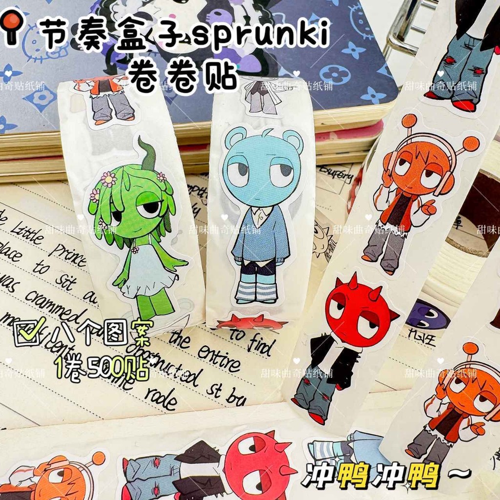 2025 New Product sprunki roll sticker Two-Dimensional Cartoon Character ...