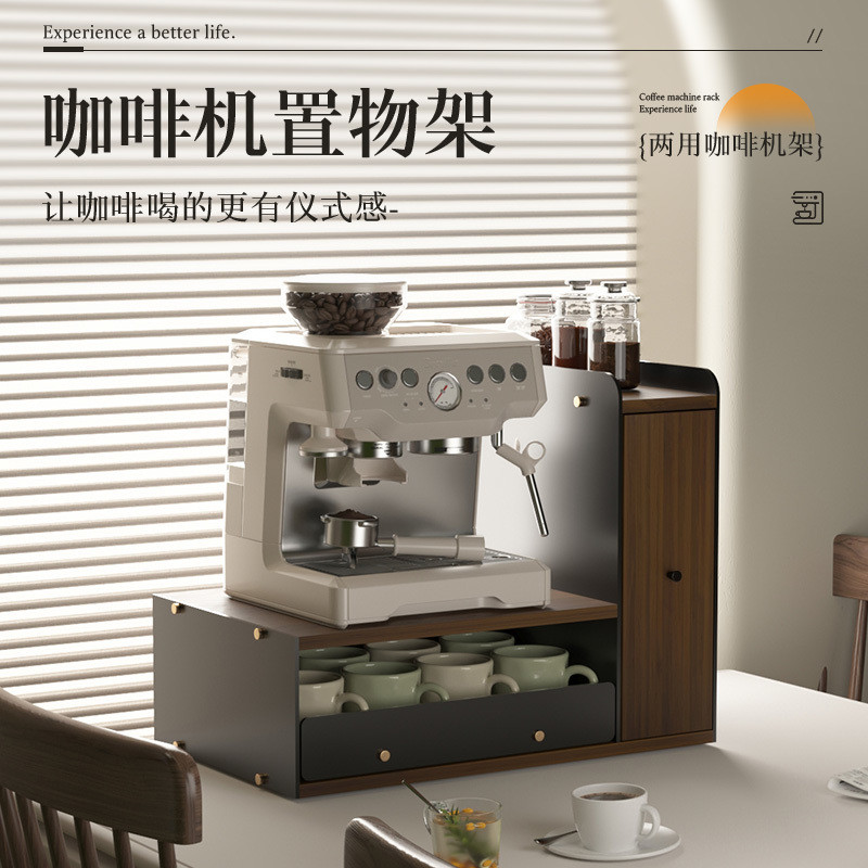 Hot sales on Coffee Machine Shelf Desktop Mug Holder Capsule Tea Bag ...
