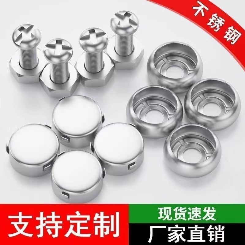 Car License Plate Screw Cap Cap Buckle Photo Screw Buckle Top Plate Nut ...