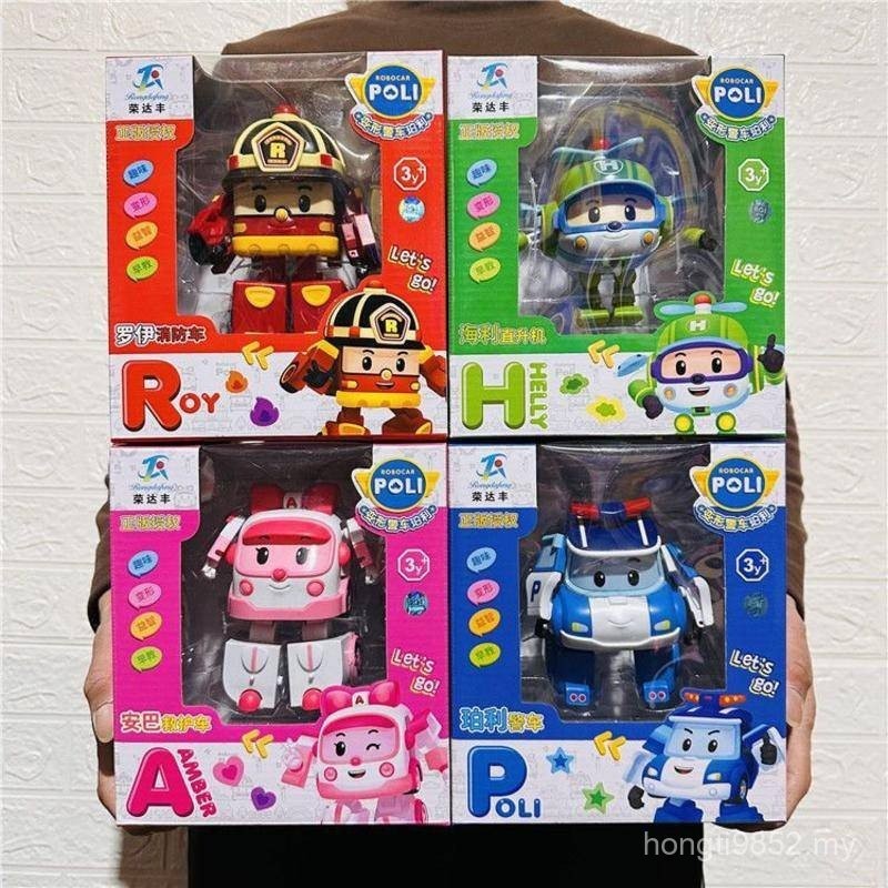 Super Wings Large Transformable Police Car, Polly Inertia Helicopter ...