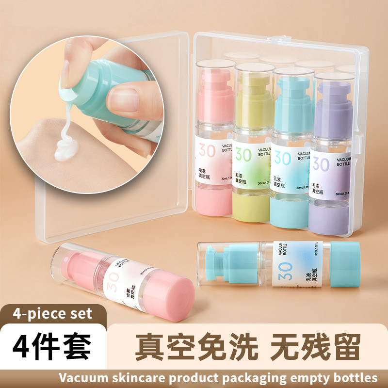 (4-piece set) vacuum skin care products sub bottled/spray lotion press ...